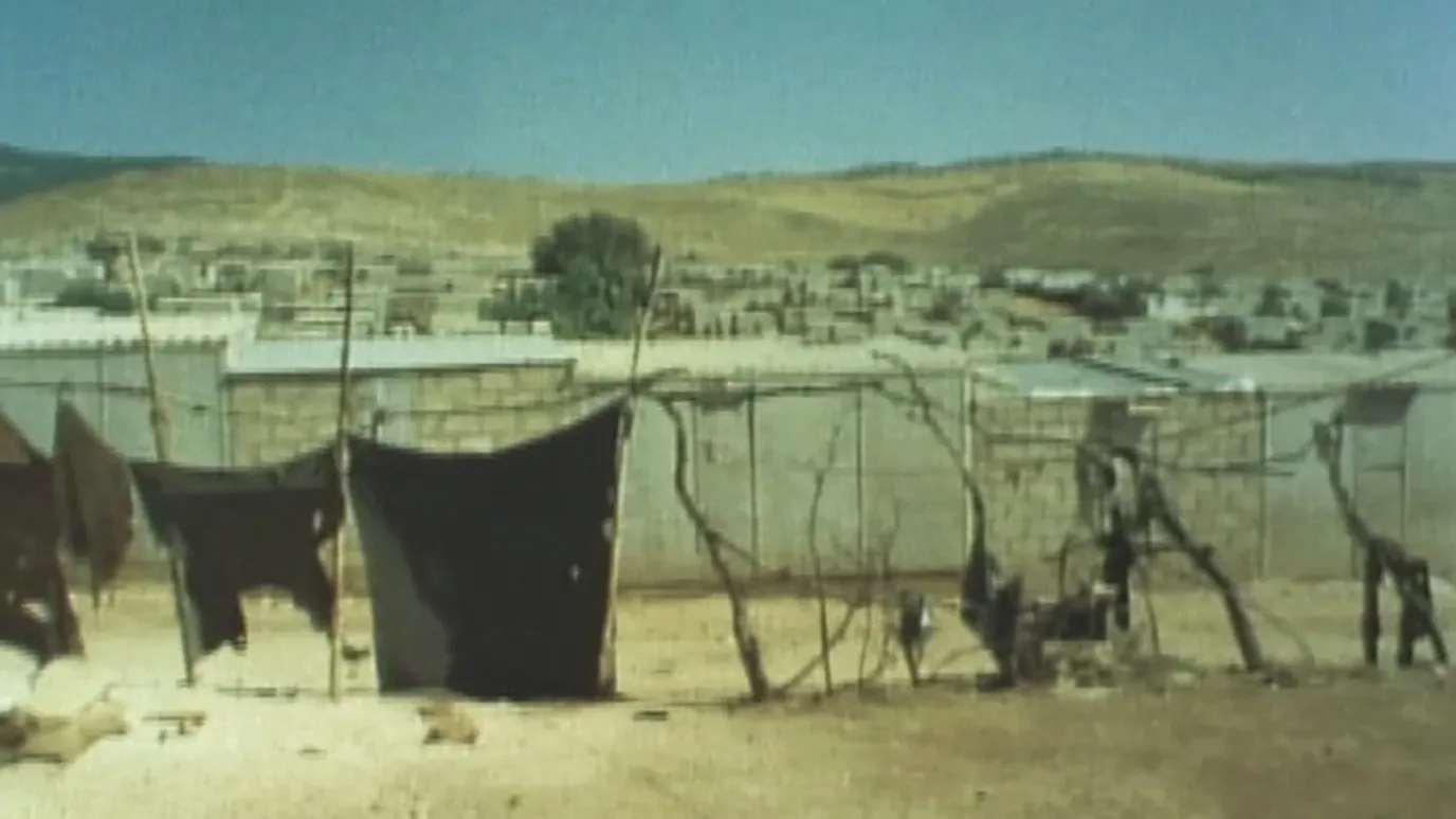 BAM | Red Army/PFLP: Declaration of World War